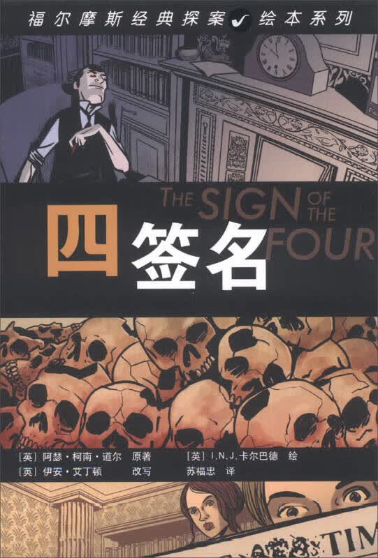 四9787020099870【好书】