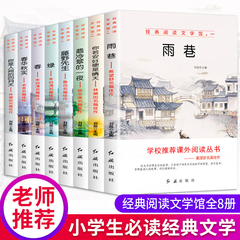 女生心事簿全套10册乐多多胡小闹日记姐篇辑5第二辑我不是完美杨红樱系列7-12岁校园青春小说 小学生三四五 【全8册】经典课外阅读文学