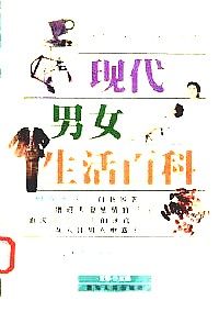 实用生活法宝