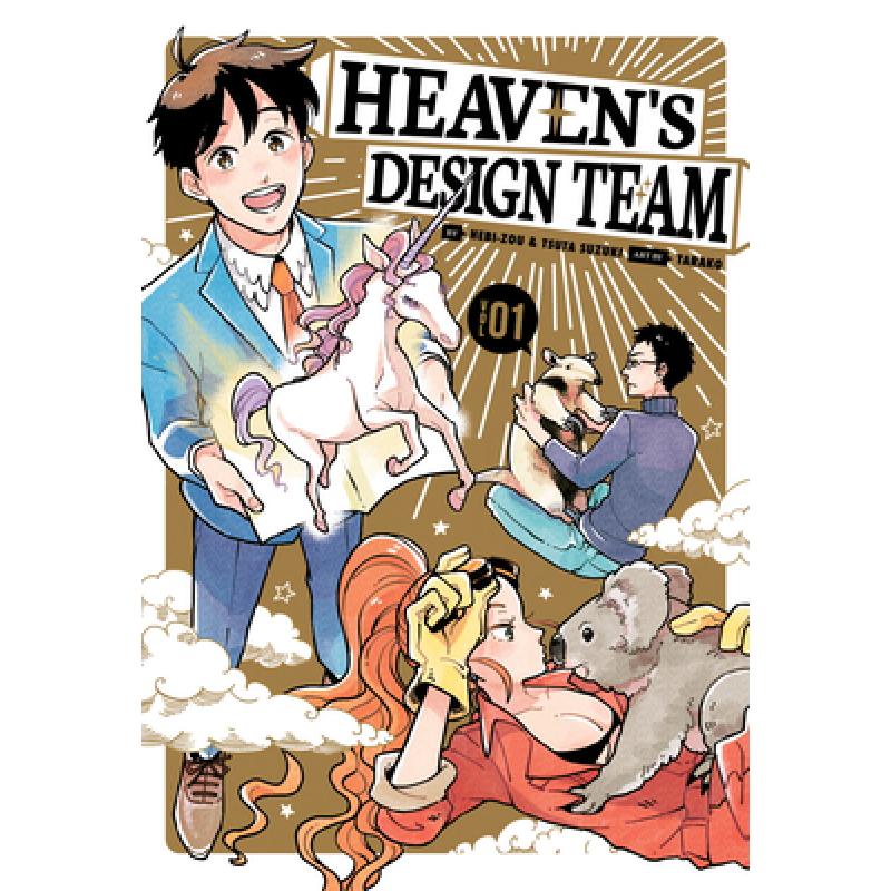 Heaven's Design Team 1
