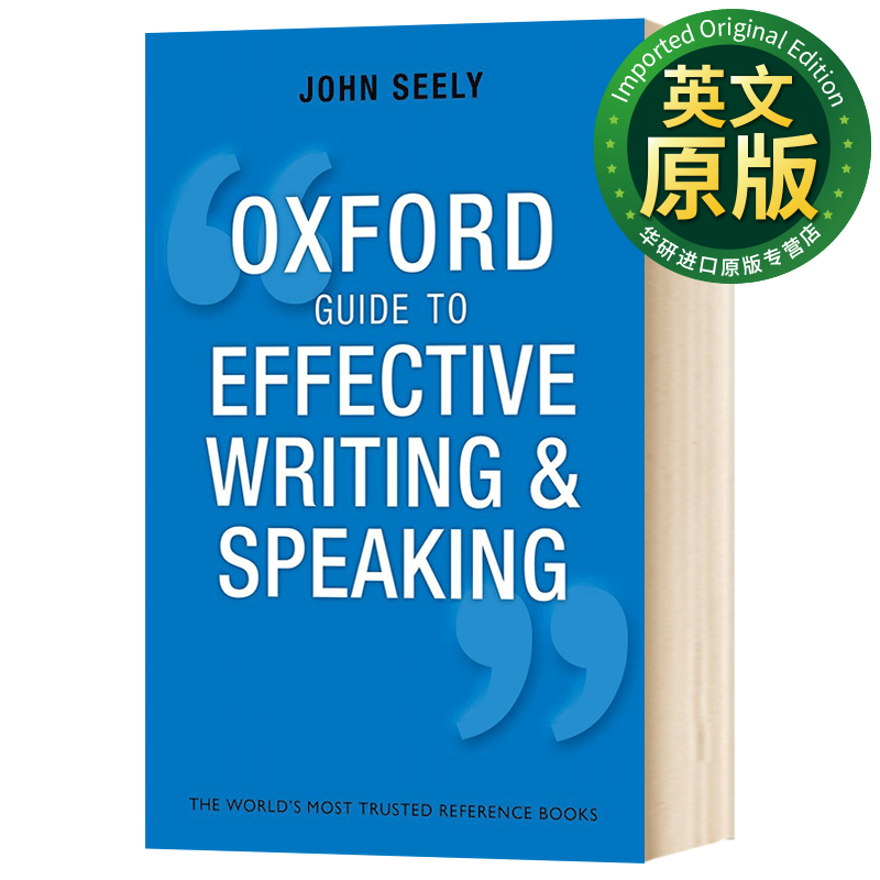 牛津有效写作和口语指南 英文原版 Oxford Guide to Effective Writing
