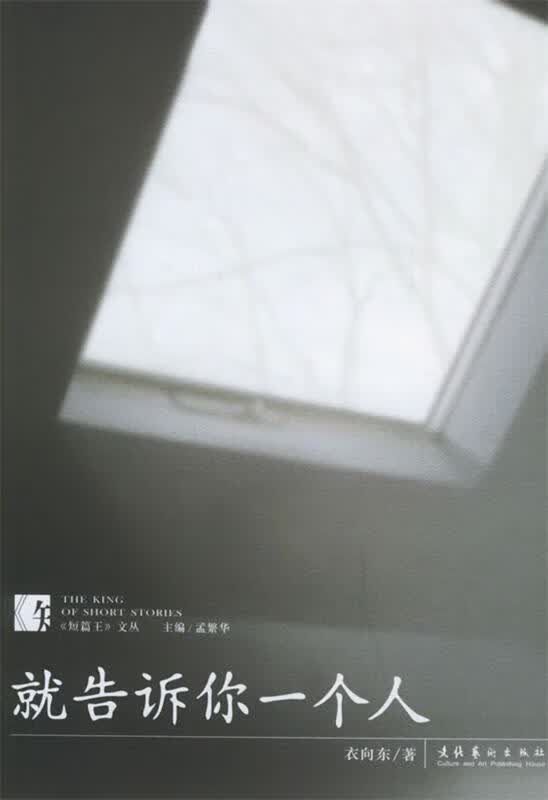 就告诉你一个人【，放心购买】