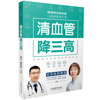 【R】十分钟教你画手账 程笑冉 机械工业出版社 9787111652410