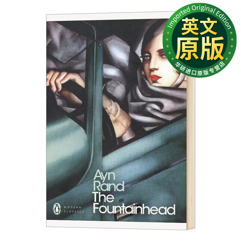 The Fountainhead 源泉 现代经典 英文版 进口英语原版书籍 英文原版 Rand, Ayn