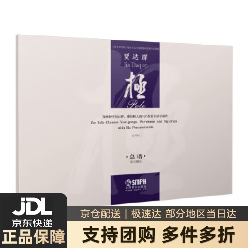 【 送货上门】极