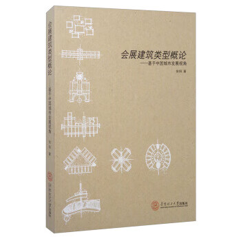 CCTV感动中国2019 朱波 编 学习出版社