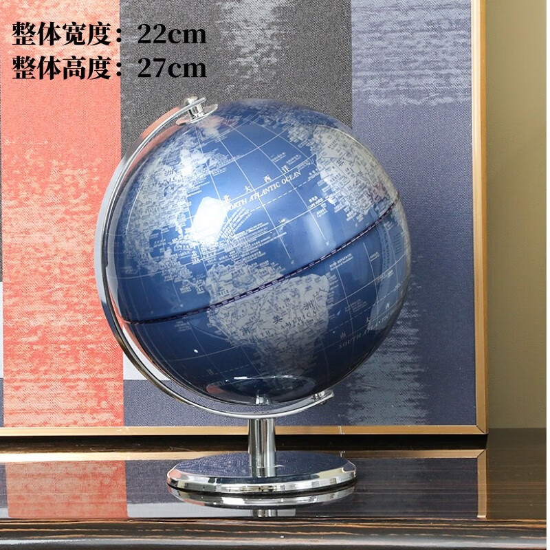 创意轻奢地球仪摆件办公室桌面摆设书房办公桌酒柜现代家居装饰品 中号-蓝色-20cm直径(中英文)