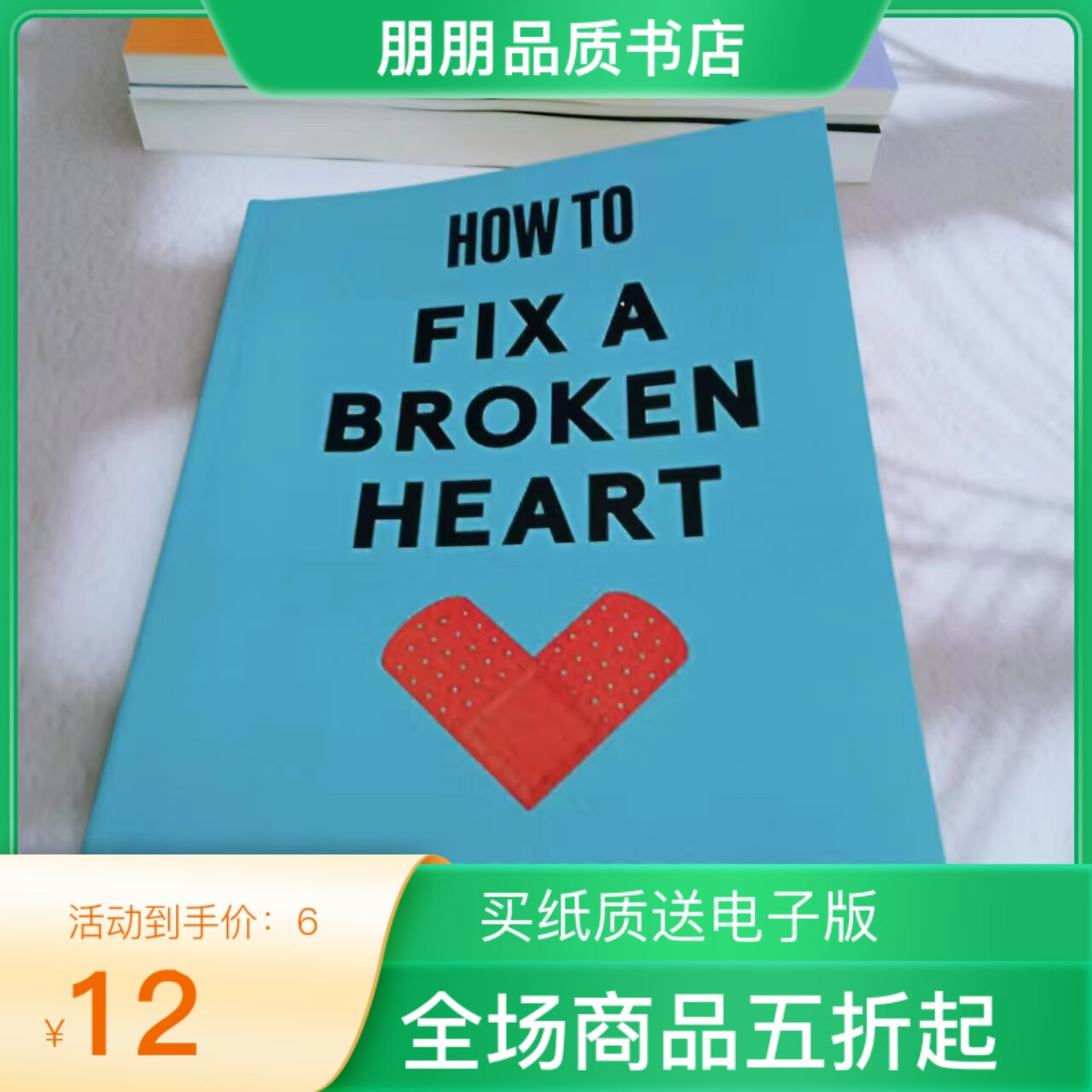 现货How to Fix a Broken Heart-Guy Winch纸质英文书 电子书