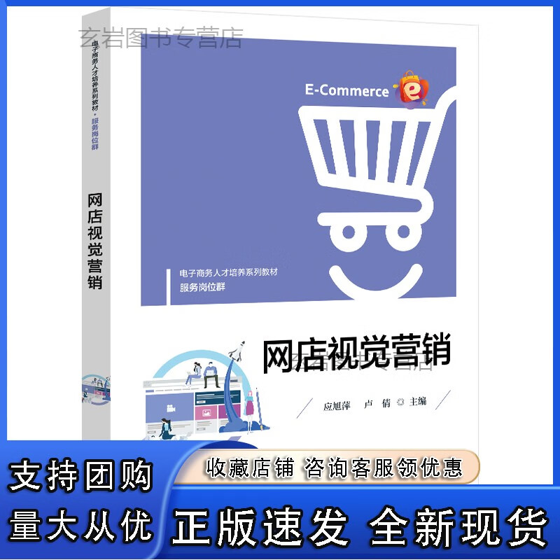 n网视觉营销