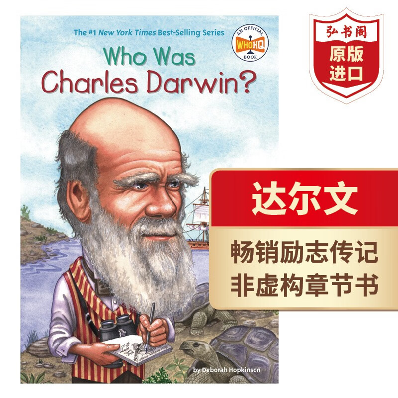 谁是达尔文 WHO WAS CHARLES DARWIN 英文原版 名人传记 生物学家 进化论奠基人 非虚构章节书 课外阅读 搭WHO系列科学家精选 牛顿