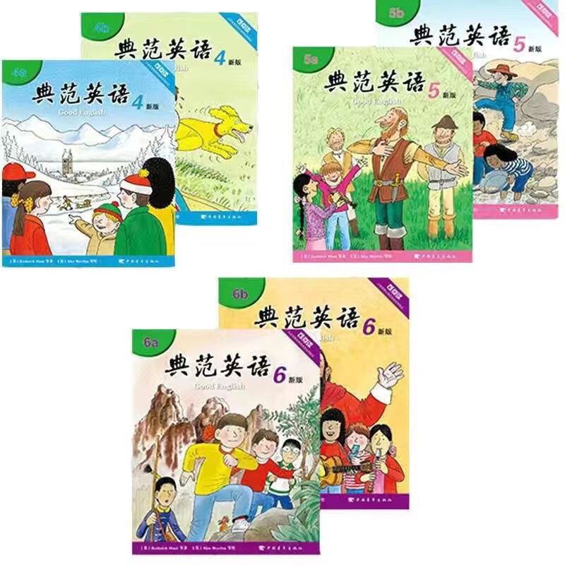 现货典范英语1-2-3-4-5-6ab全套 少儿英语启蒙分级阅读老师推荐 典范英语456ab（6本）+送音频