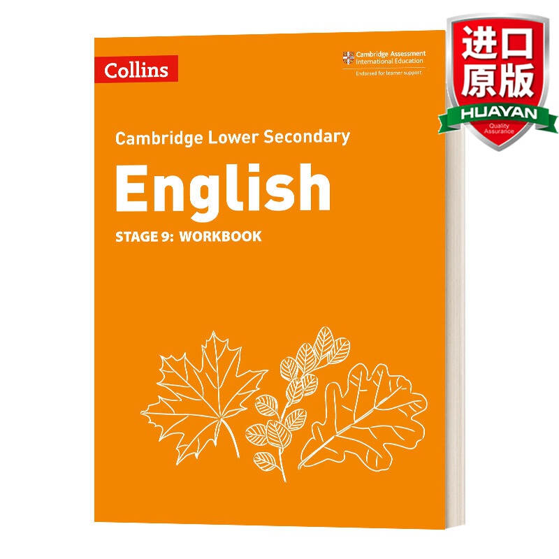 Collins Cambridge Lower Secondary English Workbook Stage 9 英文原版 柯林斯剑桥初中英语练习册 第九阶段 英文版 进口英语书