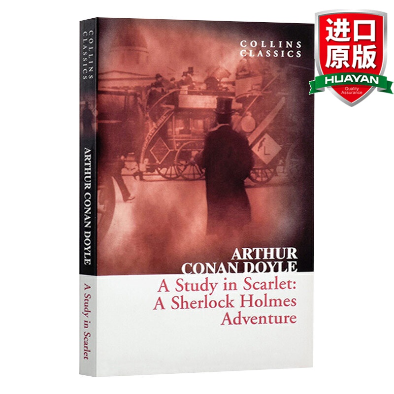 英文原版 A Study in Scarlet 福尔摩斯探案之血字的研究 Collins Classics 柯林斯经典系列 英文版 进口英语原版书籍