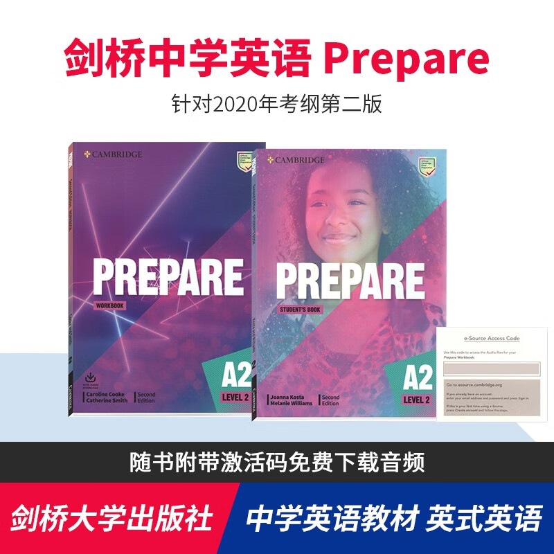 原版进口Prepare level1234567学生剑桥少儿英语考级教材剑桥出版社 Level 2 学生套装A2（KET ）