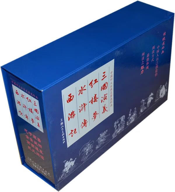 中国古典四大名著连环画12册：红楼梦 9787532247332
