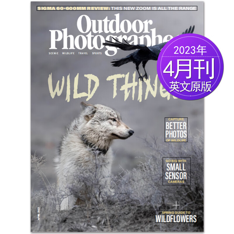 【外刊订阅】Outdoor Photographer 2023年订阅10期 美国户外室外摄影杂志 【单期】2023年4月刊
