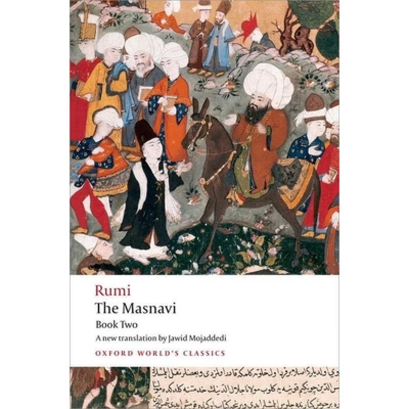 【2周达】玛斯那维 第2卷 The Masnavi: Book Two