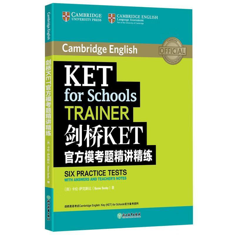 剑桥KET官方模考题精讲精练卡伦/B7萨克斯比浙江教育出版社英语水平考试试题其它外语考试文教