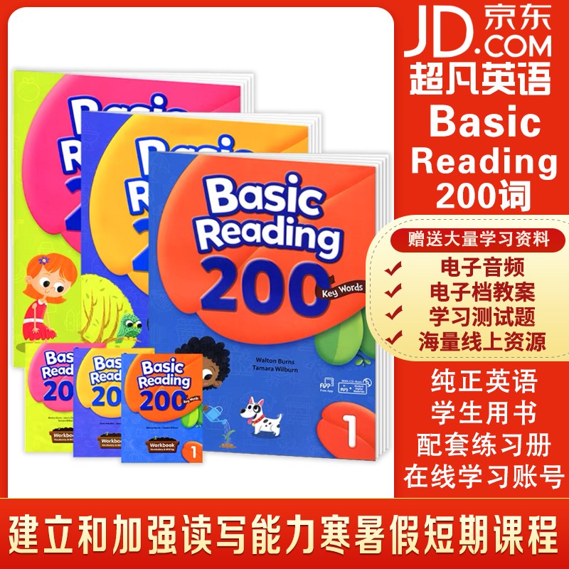原版少儿英语常见词阅读key words Basic Reading 200词3册 200词 全套