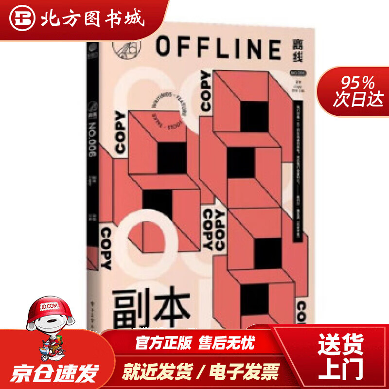 【现货】副本李婷著 北方图书城
