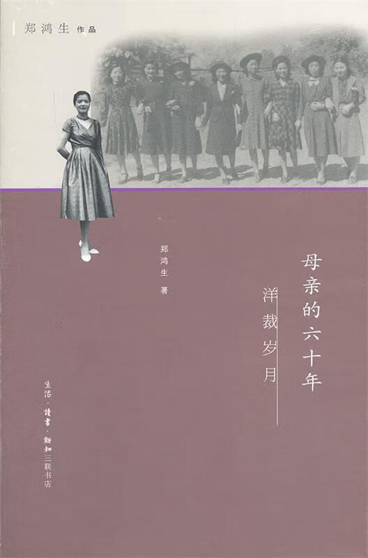 母亲的六十年洋裁岁月