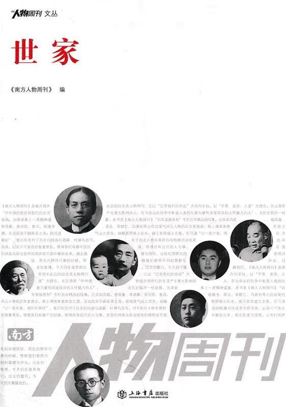 世家【，放心购买】