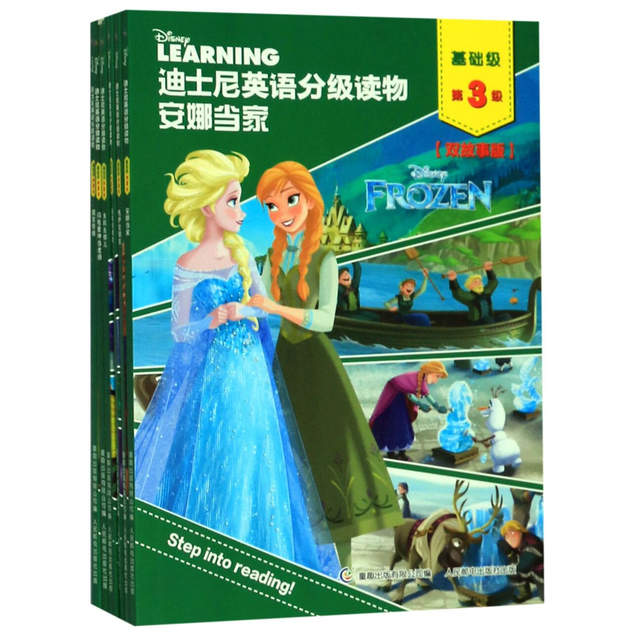 【带音频】新华迪士尼英语分级读物基础级第1-6级儿童英语绘本一二三四五六年级小学生英语课外阅读有声读物 幼儿启蒙图书英文 基础级 第3级（适合8-9岁）