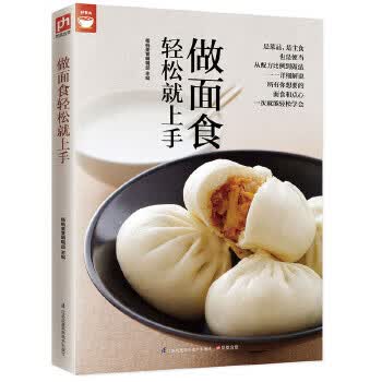 满3件 好食尚：做轻松就上手