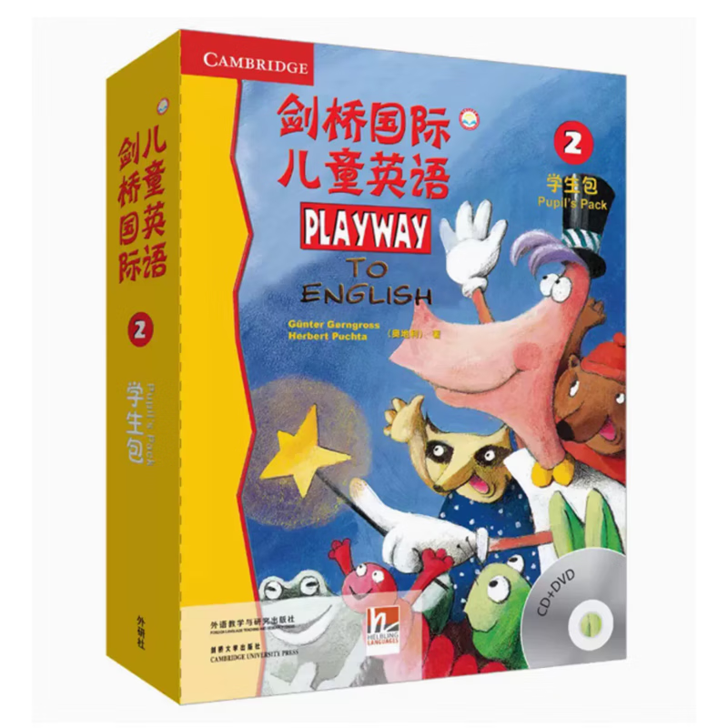 playway 剑桥国际儿童英语 1 学生包 点读版3-7岁儿童英语学习 1级幼儿园教材外研社培训教材 剑桥儿童英语学生包2级