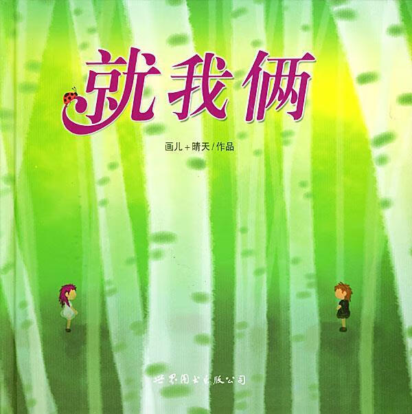 省钱大作战 猫浮 著