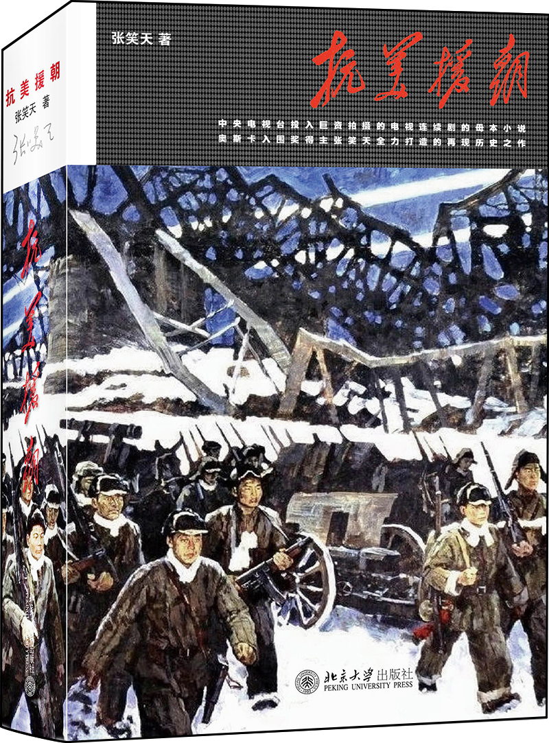 zb湖北 北京大学出版社