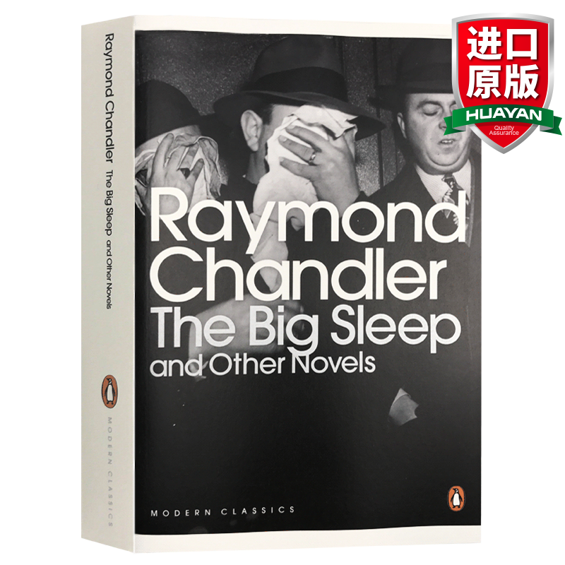 英文原版小说 长眠不醒 The Big Sleep and Other Novels 漫长的告别 全英文版