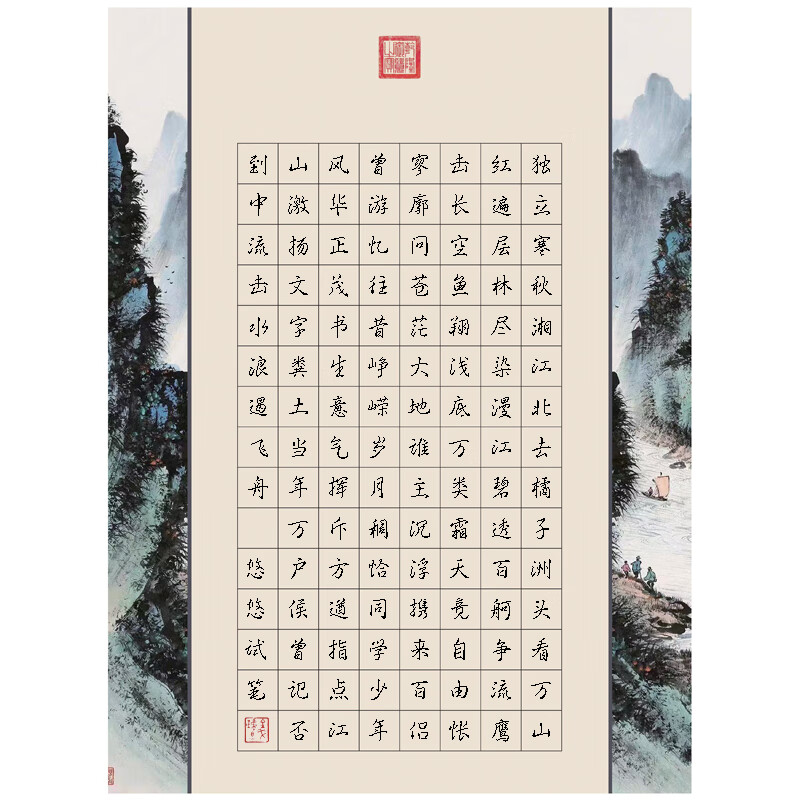 悠悠加厚A4纸硬笔书法练习纸创作比赛作品纸钢笔字纸 秋月明 凯风120格 20张一份