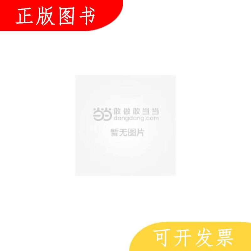 上海交通大学出版社上海外语口译证书考试委员会英语中级口译证书