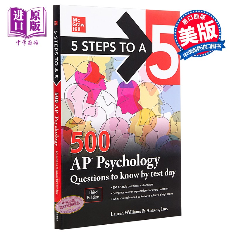 5 Steps to a 5: 500 AP Psychology Questions 英文原版