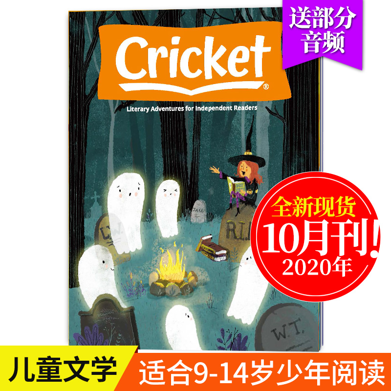 【送音频】CRICKET 蟋蟀童书9-14岁青少年故事课外英语阅读理解文学类杂志期刊 2020年10月刊