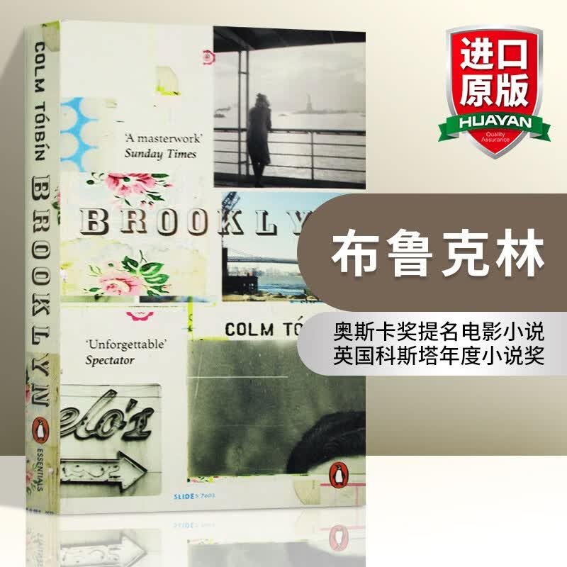英文原版 布鲁克林 Brooklyn 科尔姆托宾