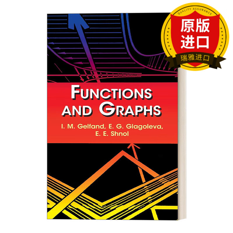 英文原版 Functions and Graphs 盖尔范德 函数和图表 中学生数学思维书籍 英文版 进口英语原版书籍
