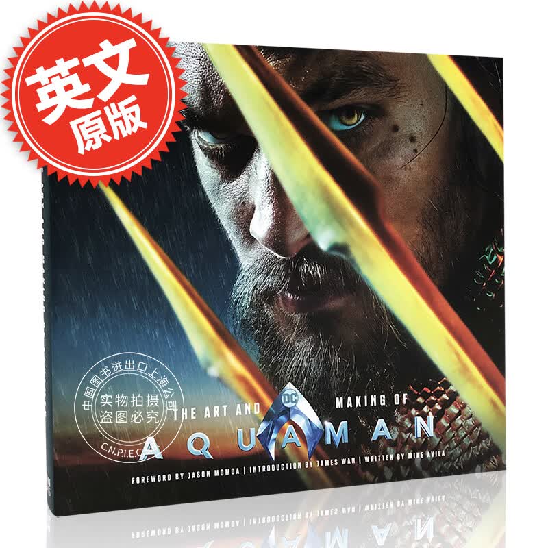 现货 海王 电影艺术画册设定集 英文原版 The Art and Making of Aq