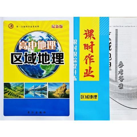 2024方案区域 长江社 默认
