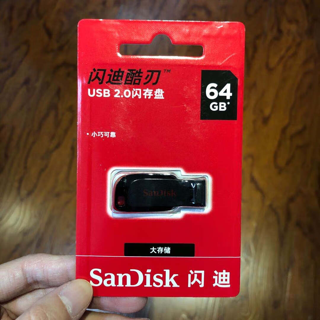 酷刃16G优盘迷你U盘2.0高速闪存盘学生办公便携个性小巧学生 灰色 【64G】