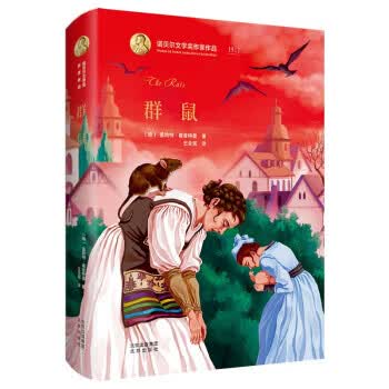 【R】STM32入门100步 杜洋 著 人民邮电出版社 9787115565761
