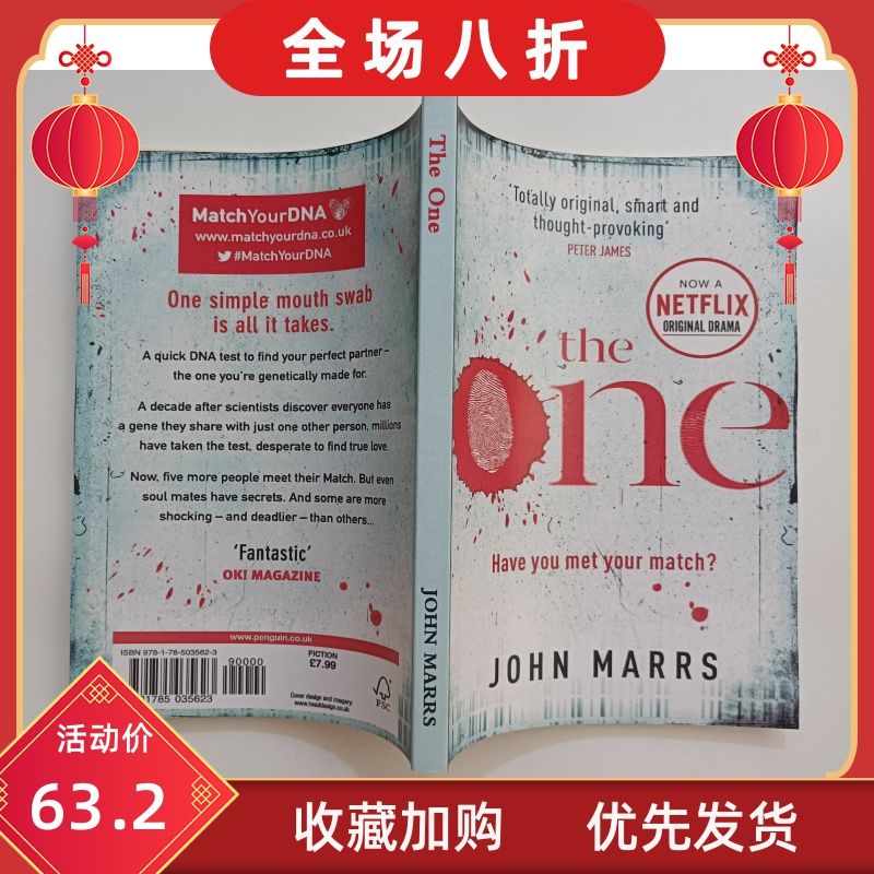 The One by John Marrs 纸质版书英文