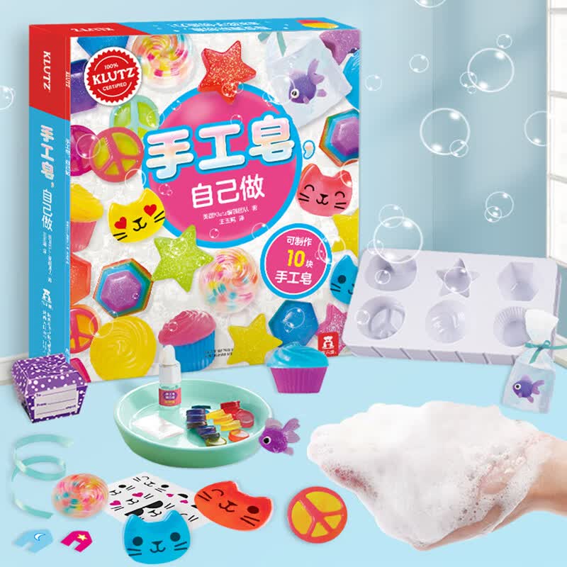 乐乐趣 酷乐兹KLUTZ系列 儿童手工益智玩具书 3-6-14岁创意指导书 超全材料 手工书+材料包+工具一站式手工指导书 【家居】6岁+ 手工皂，自己做