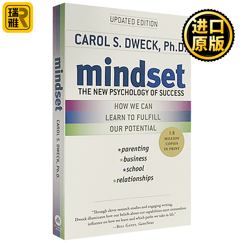 现货 Mindset 英文原版 思维模式 终身成长 进口原版 全新的成功心理学 Mindset The New Psychology of Success 比尔盖茨单推荐书籍