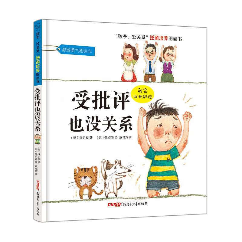 古诗词里的科学现象--古诗词里的博物志