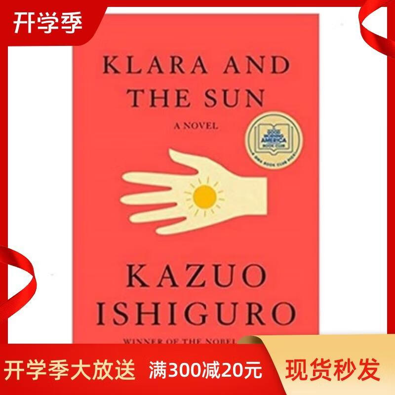 现货 Klara and the Sun 英文纸质书 图片色