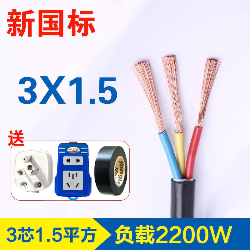 50％割引2021年秋冬新作 CV8 三芯 電線 50m ケーブル/シールド オーディオ機器-OTA.ON.ARENA.NE.JP