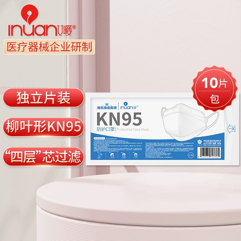 艾暖 INUAN KN95立体成人防护口罩 单片独立包装 可选七彩渐变鱼嘴柳叶型防尘防雾霾口罩 KN95柳叶型10片-京东商城【降价监控 价格 ...