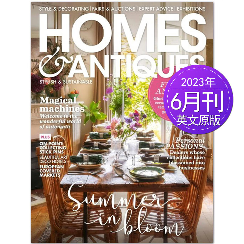 【单期可选】Homes&Antiques 家居古董 2023/20/21/22年月刊 英国家居软装古玩配饰 2023年6月刊